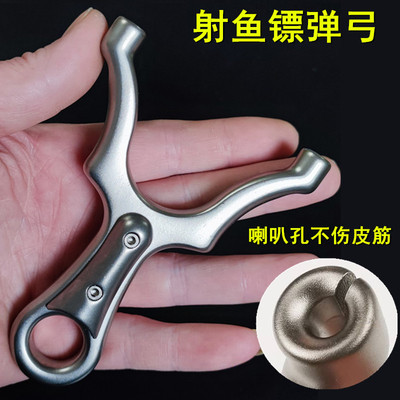 单顶卡弹弓射鱼镖深水噩梦猎鲲标