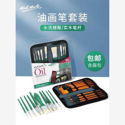paintgbrushe尼龙画刷w