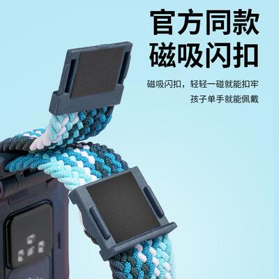 适用小天才电话手表磁吸尼龙Z8Z7Z6ASZ5通用D2Q1AZ1SQ1RD3Y06表带