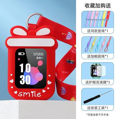 通用小寻T6C小度D1儿童电话手表Q2表带D6挂套保护壳吊绳表袋胶套