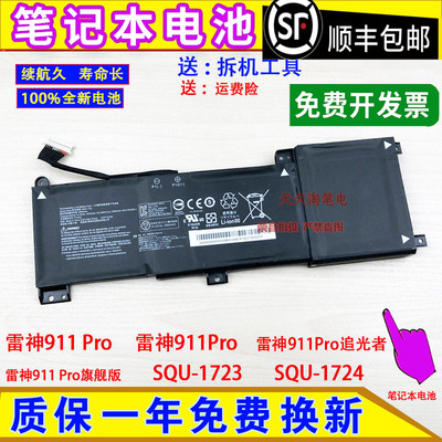 全新长效续航，经久耐用