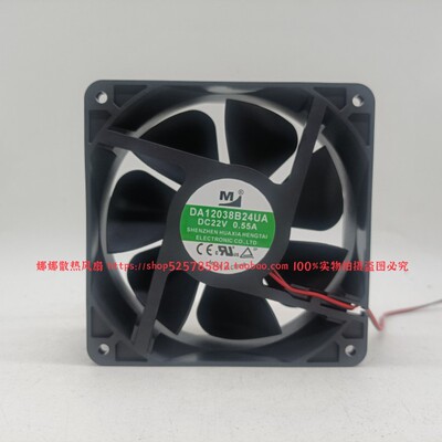 全新 DA12038B24UA DC22V 0.55A 12厘米 变频器/电磁炉散热风扇