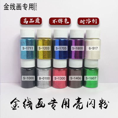 不掉色闪粉猫小强景泰蓝