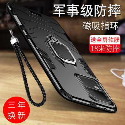 适用vivos18系列手机壳个性防摔