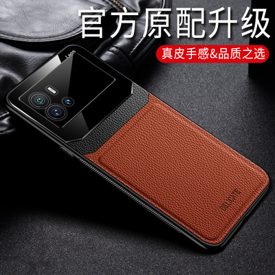 适用iQOO9新款头层牛皮手机壳