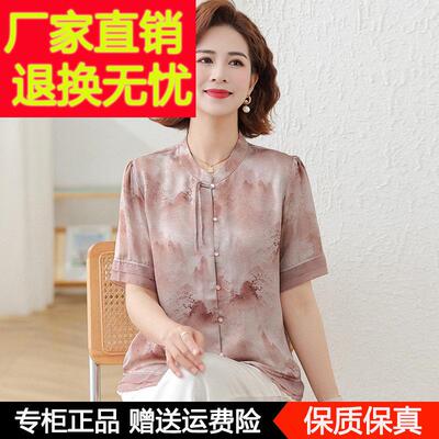 妈妈夏装洋派真丝衬女新款中老年女装洋上衣CH-25013袖桑短蚕派丝
