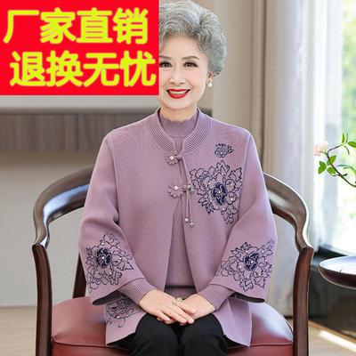 高端奶奶中老年人春秋款外套女针织两件套装奶奶加绒衣服太太毛衣