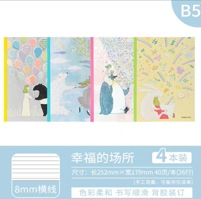 夏目友人帐国誉campus/Smartring活页夹笔记本夹可对折薄型A5 B5