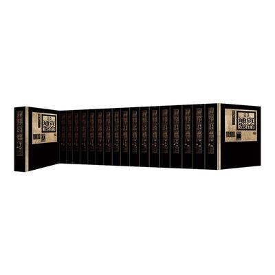 正版 柏杨白话版资治通鉴全十八部含72册内容 精装典藏版白话全本全译司马光编柏杨资治通鉴纪事本末中国历史古代史编年体中国通史