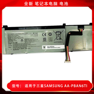 适用三星SamsungAA-PBAN6TI电池