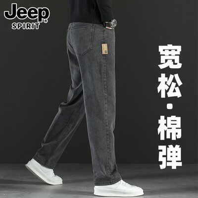 JEEPSPIRIT高端牛仔裤男士春季新款宽松直筒阔腿弹力休闲长裤子男