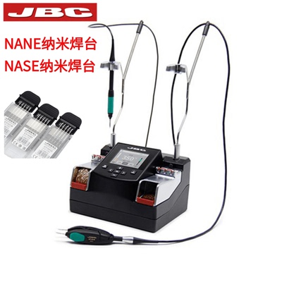 原装jbc焊台115NENENASE