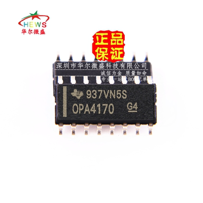 原装正品 假一赔十 OPA4170AIDR OPA4170 贴片SOP-14 运算放大器