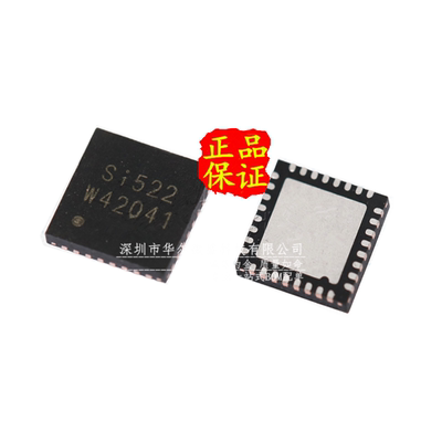 质量保证 SI522 替代 RC522 CV520 智能门锁13.56M读写芯片低功耗