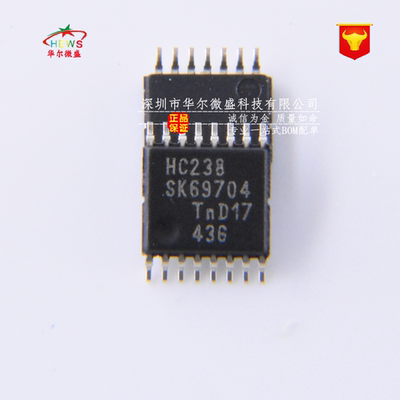 原装正品假一赔十 74HC238PW HC238 贴片TSSOP16 编码器 解复用器