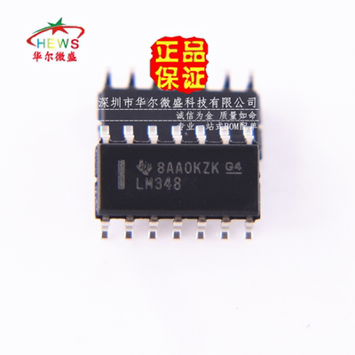 原装正品 假一赔十 LM348DR LM348 贴片SOP14 四路精密运算放大器