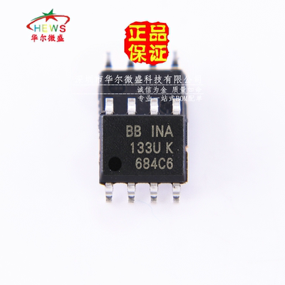 原装正品 假一赔十 INA133U INA133 贴片SOP-8 单差分运算放大器