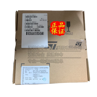 只做原装只有原装 LMV321ILT LMV321 贴片SOT23-5 丝印 KT177运放
