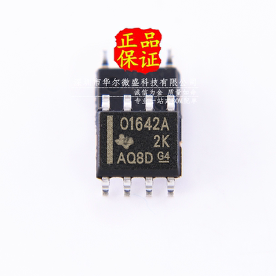 TI音频功率放大器只做原装