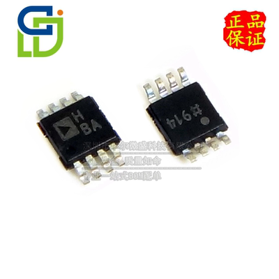 AD线性放大器只做原装只有原装