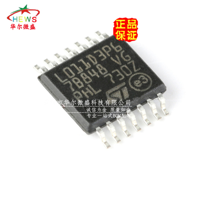 原装正品 假一赔十 STM32L011D3P6 贴片TSSOP-14 32位微控制器MCU