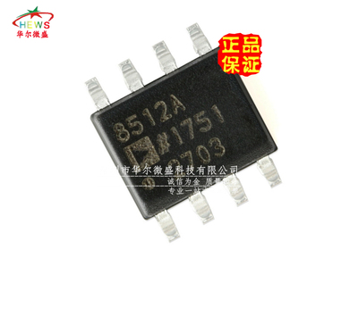 原装正品 假一赔十 AD8512ARZ AD8512AR 贴片SOP8 精密运算放大器