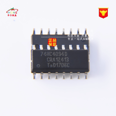 原装正品假一赔十 74HC4094D 74HC4094 贴片SOP16 移位寄存器芯片
