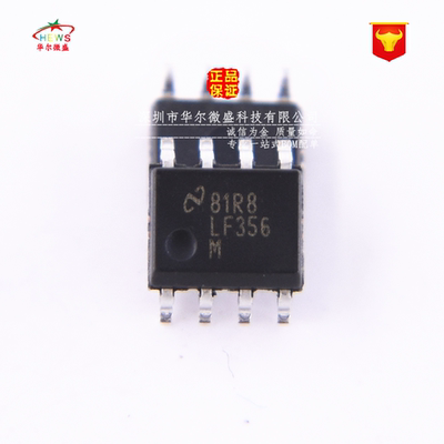 全新进口原装运算放大器