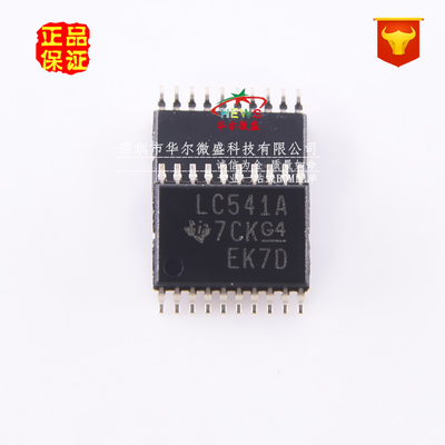 原装正品 假一赔十 SN74LVC541APWR LC541A 贴片TSSOP-20 驱动器