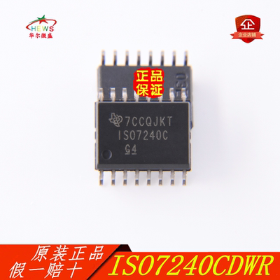 原装正品 假一赔十 ISO7240CDWR ISO7240C 数字隔离器 贴片SOP-16