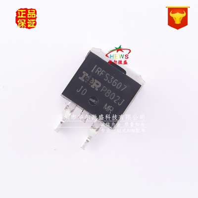 原装正品 假一赔十 IRFS3607TRLPBF IRFS3607 贴片TO-263 75V 80A