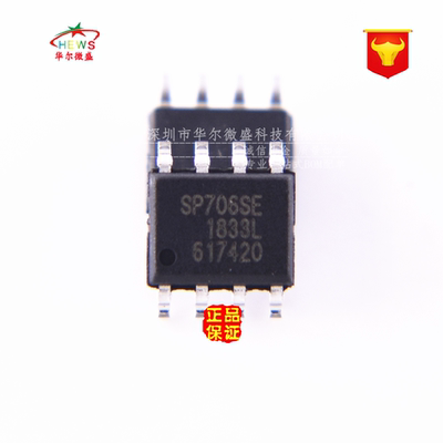 只做全新进口原装 SP706SEN SP706SE SP706监控芯片MCU 贴片SOP8