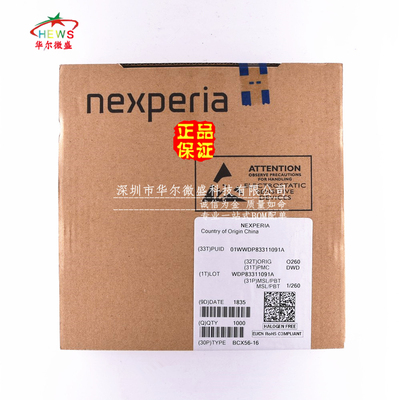 原装正品 假一赔十 BCX56-16 丝印BL 贴片SOT89 80V1A 贴片三极管