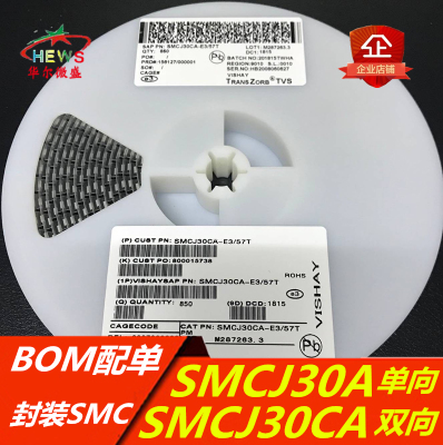 SMCJ30CA 双向 SMCJ30A 单向 TVS管瞬变抑制二极管 SMC=DO-214AB
