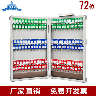 8806密码锁72位杰丽斯