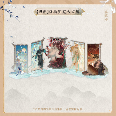 2025新品上线LASER生于将熄&M