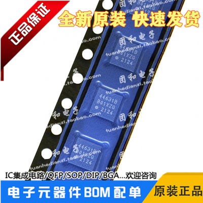 测试推荐全新原装IC芯片现货热卖