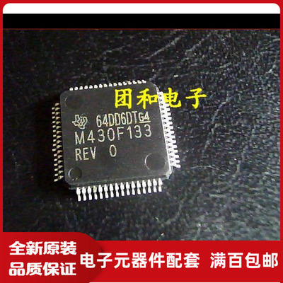 测试推荐全新原装TI芯片现货热卖