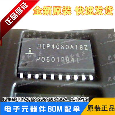 测试推荐全新原装热卖