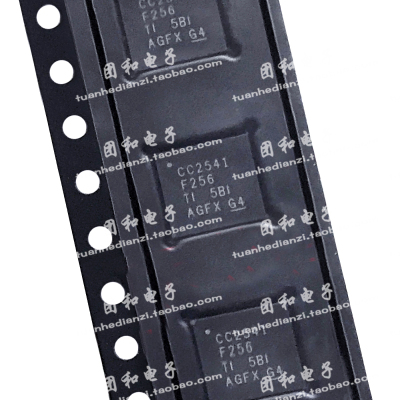 推荐原装CC2541F256芯片
