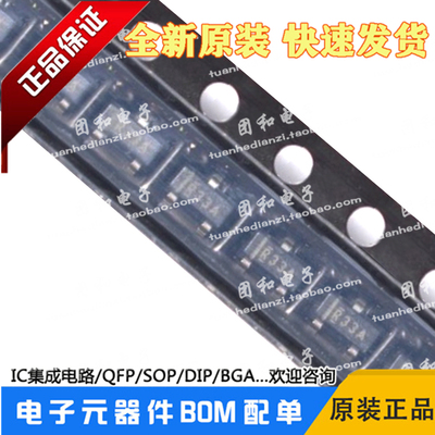REF3312AIDBZR集成电路进口原装