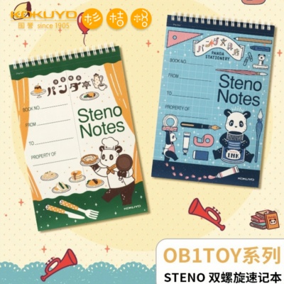 国誉OB1TOY螺旋本A5笔记本