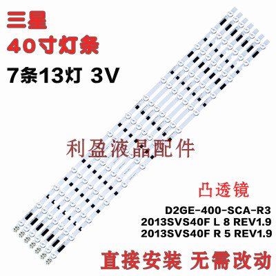 全新适用三星UA40F6400AJ灯条