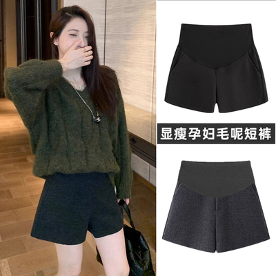 孕妇短裤冬季外穿2025新款黑色托腹显瘦A字阔腿打底裤子靴裤冬装