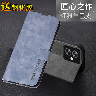 适用海外版OPPoA5pro手机壳翻盖