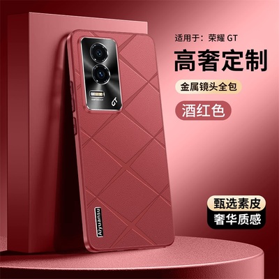 适用华为荣耀GT手机壳格纹直边潮