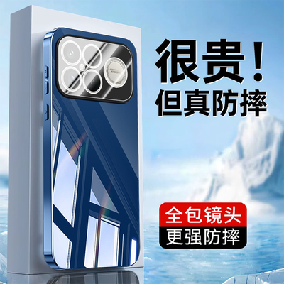 适用小米pocof8ultra手机壳镜面