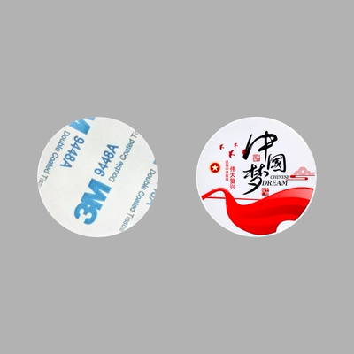 ID门禁道闸智能锁感应卡手机贴