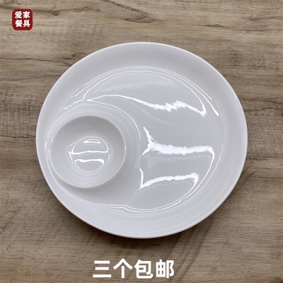 醋碟饺子餐厅早餐分格盘