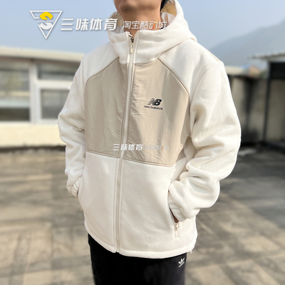 NewBalance运动男女连帽摇粒绒